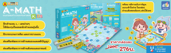 หน้าแรก - EduPLOYS